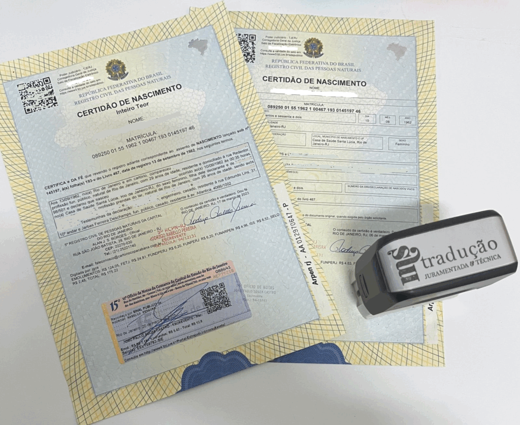Como consultar certidões emitidas em cartórios diferentes - Procedimento BR